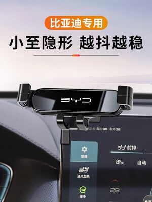 20-3款比亚迪汉EVDM专用车
