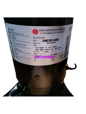 全新海信日立空调用1047185/H7B03221A/变频压缩机/ANB78FVAMT/R4