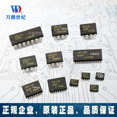 LM324N LM324双运/四路运算放大器LM224/258/358/386芯片集成电路