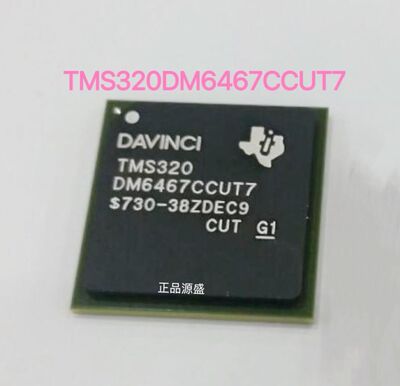 源盛TMS320DM6467CCUT7 封装 FCBGA529 数字式信号处理器芯片