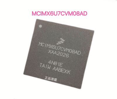 MCIMX6U7CVM08AD 全新现货 MCU-微控制器 单片机 封装 MAPBGA-624