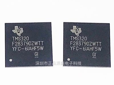 新华贵 TMS320F28379DZWTT 变频器DSP芯片 全新 现货