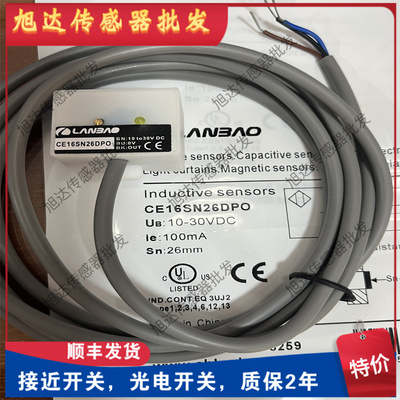 液位电容式接近开关传感器