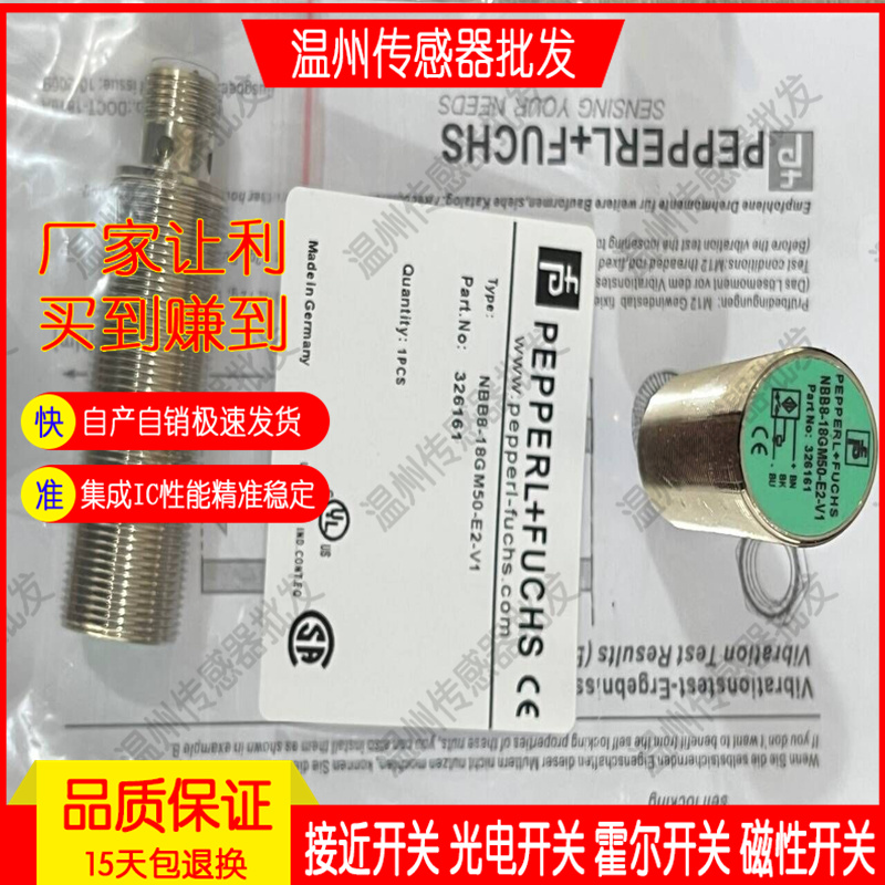 捷睿NJ5 NCB NBN12 NBB8-18GM50-E2-V1-Y 60/40-E0 A0 A2 WO WS_虎窝淘