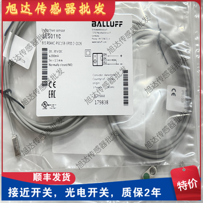 巴鲁夫电感式接近BES04FA F4 BES05MC BES01YM YE YA YF传感器