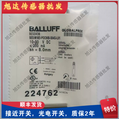 全新巴鲁夫接近BES M12MI-PSC20B POC40B-S04G NSC80B BV02 BP03