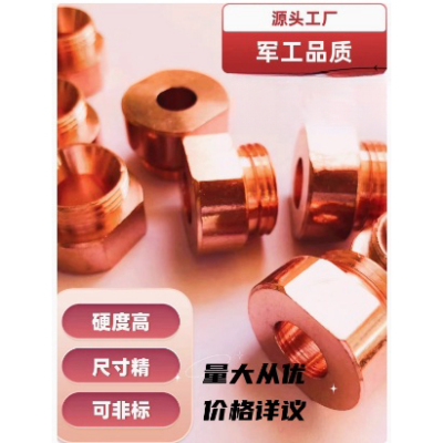 点焊机电极盖 点焊机电极头 点焊机KCF，陶瓷定位销 非标定制