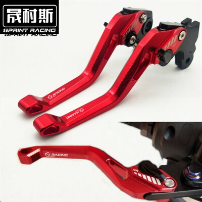 适用雅马哈改装刹车刹车拉杆