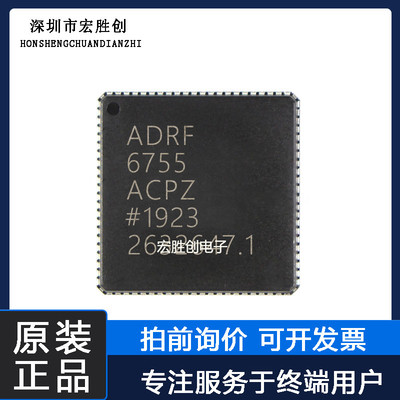 ADI集成IC全新原装芯片