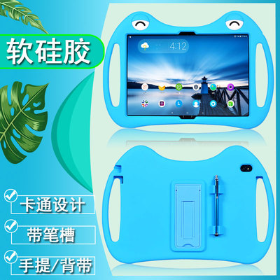 防摔保护套丽真硅胶外壳卡通