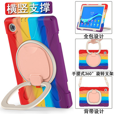 联想二代横竖支撑平板软皮保护套