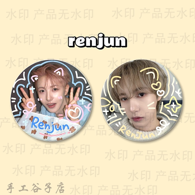 黄仁俊（RENJUN）谷子吧唧涂鸦手工原创马铁口徽章 礼物痛包周边