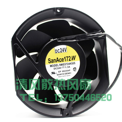 原装三洋 9WE5724K505 17251 24V 1.3A 17CM 防水风扇 耐高温风扇