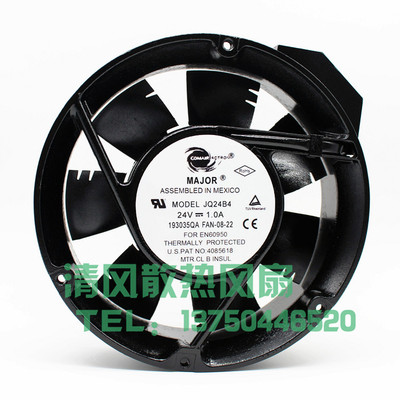 MAJOR 康姆罗顿 JQ24B4 24V 1A 17251 17厘米 铝框轴流散热风扇