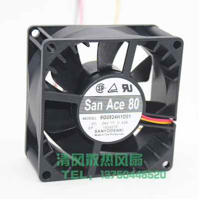 三洋 9G0824H1D01 24V 0.42A全新San Ace 80 变频器风扇8厘米3线