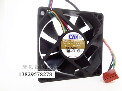 AVC 4线温控双滚珠CPU风扇 75*75*20 0.52A 12v 7020 DA07520B12U