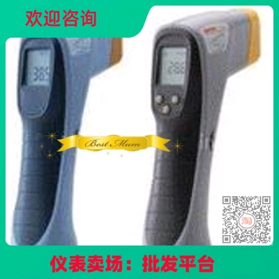 ST-658型测温仪-50~316℃台湾先驰牌ST658食品温度计报警功能