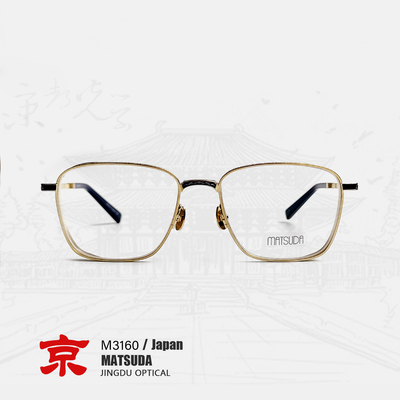 MATSUDA松田眼镜M3160纯钛眼镜框