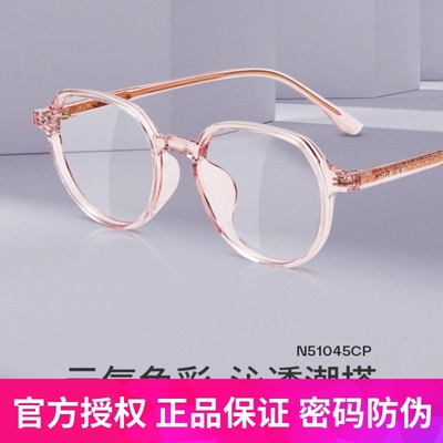 女TR90防蓝光防蓝光眼镜近