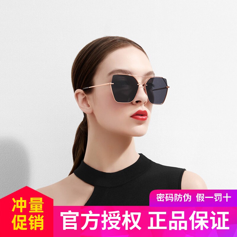 海伦凯勒太阳镜新款多边个性潮流墨镜优雅大框度假太阳眼镜女8811