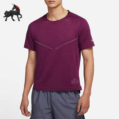 Nike/耐克正品DRI-FIT ADV DIVISION短袖男子跑步T恤 DM4644-610