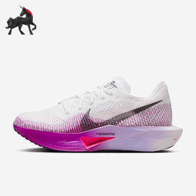 Nike/耐克正品秋季女士缓震公路竞速跑步鞋DV4130-104