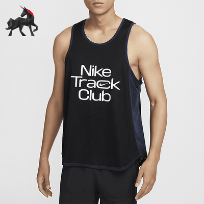 Nike/耐克男士双面穿运动背心