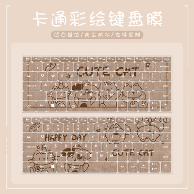 适用联想2025Y9000P小新Pro14惠普暗影精灵11ThinkBook14+动物涂鸦笔记本键盘膜华为戴尔红米机械革命彩绘膜