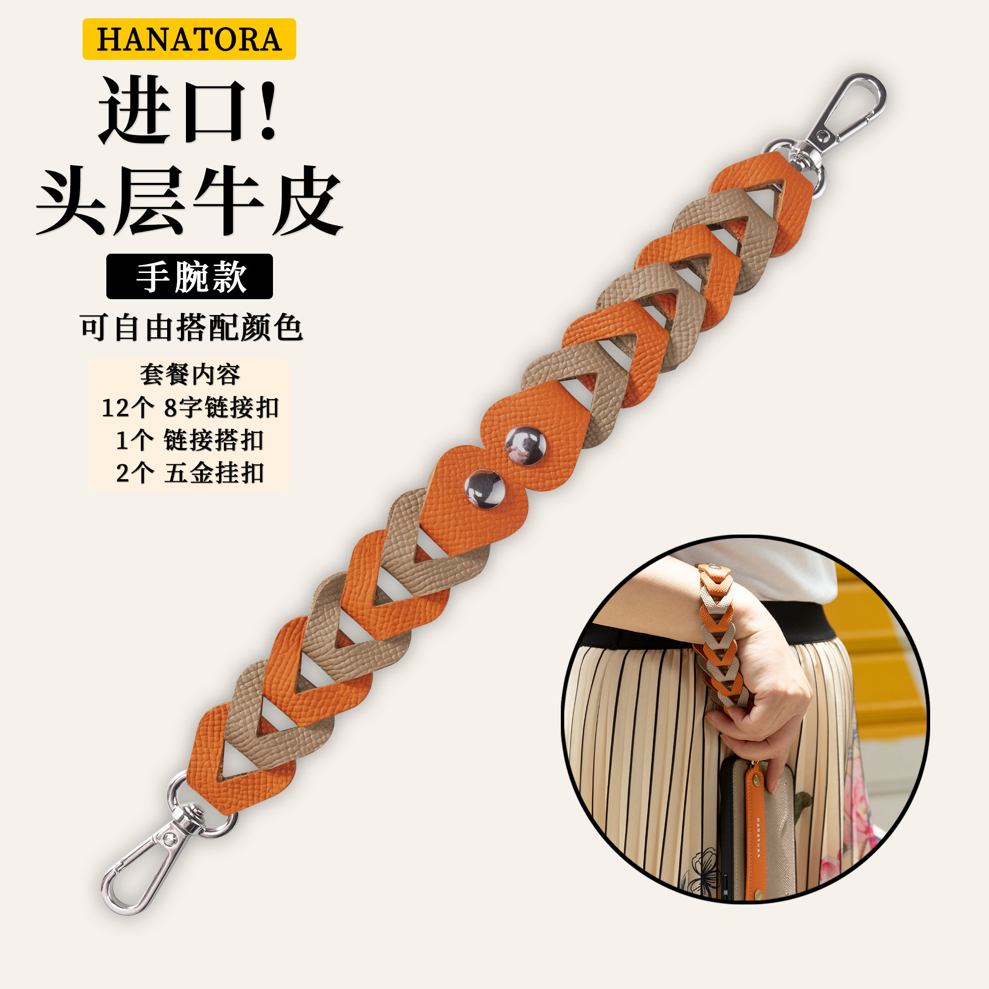 花虎真皮挂绳DIY斜挎绳高挂绳长款挂脖短款自由搭配手腕挂绳腕带