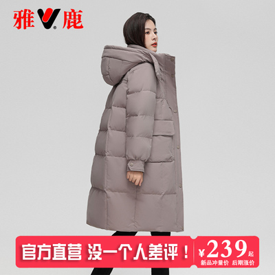 雅鹿时尚保暖连帽羽绒服