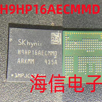 uMCP 128G字库 H9HP16AECMMDAR-KMM H9HP16AECMMD内存 128G+6硬盘