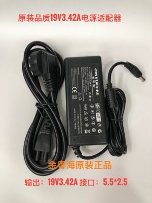 适用于华硕X450VX550V X550CC K450E笔记本电源适配器19V充电线