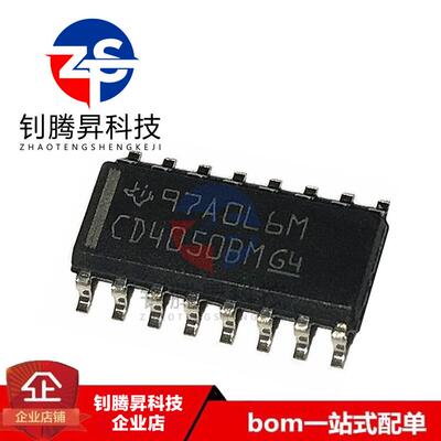全新原装正品 CD4050BDR CD4050BM 贴片SOP-16 多路器开关IC芯片