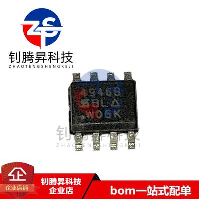全新原装正品 SI4946BEY SI4946B 丝印4946B SOP-8 MOS场效应管