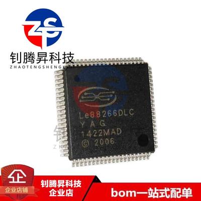 原装正品 LE88266DLC LE88266 LQFP-80 无线路由器/电信接口芯片