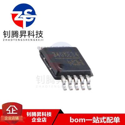 全新原装正品 CH340X CH340 封装MSOP-8 USB转串口芯片