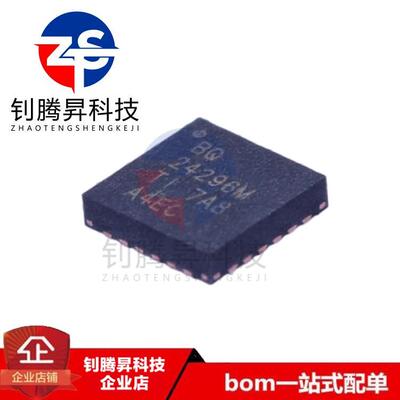 全新原装正品 BQ24296MRGER BQ24296M 封装QFN-24 电池管理IC芯片