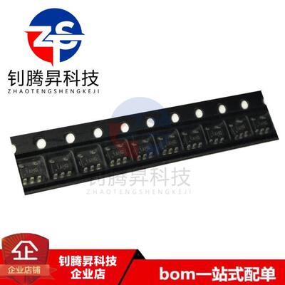 全新原装正品 TLV70333DBVR 丝印1AHQ 封装SOT23-5 LDO稳压器芯片