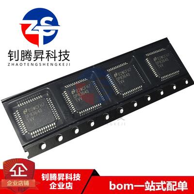 全新原装正品 DP83640TVV DP83640 封装QFP-48 接口驱动器芯片