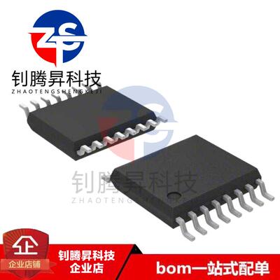 全新原装正品 MAX3221CPWR 丝印MA3221C 封装TSSOP-16 接口驱动器