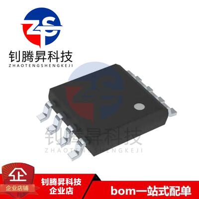 全新原装正品 AT45DB011D-SH-T 45DB011D 贴片SOP-8 存储器IC芯片