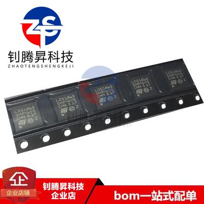 全新原装进口 STM32L051K8U6 L05186D 封装QFN-32 32位微控制器