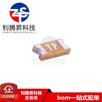 全新原装正品 0468003.NRHF SMD1206 3A/32V 慢断 一次性保险丝