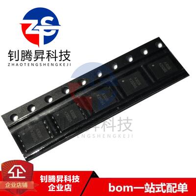 全新原装正品 FKBA3006 丝印A3006 封装QFN-8 5*6 MOS场效应管