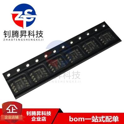 全新原装正品 TPS5450QDDARQ1 丝印5450Q 贴片SOP-8 开关电源芯片