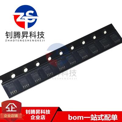 全新原装正品 LSF0102QDCURQ1 丝印NS2SQ VSSOP-8 电平转换器芯片