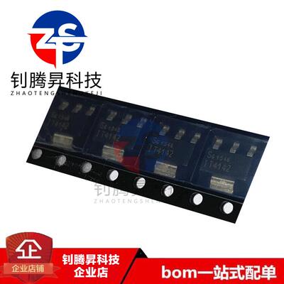 全新原装正品 ITS4142N ITS4142 SOT-223 配电开关 负载驱动芯片