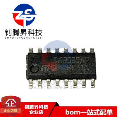 全新原装正品 SG2525AP013TR SG2525 SOP-16 液晶电源管理器芯片