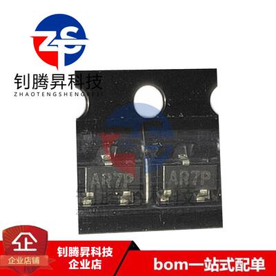 全新原装正品 ADM810RART-REEL7 丝印AR SOT23-3 电压监控器芯片