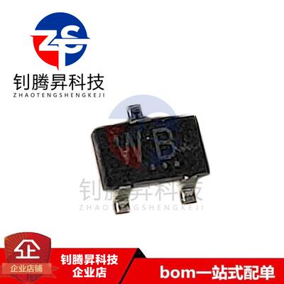 全新原装正品 2SC5692(TE85L,F) 2SC5692 丝印WB SOT-23 品质保证